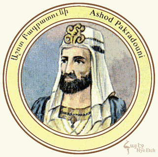 Restoration (From 590 to 884) - History of Armenia